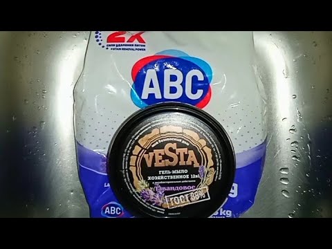 ASMR 🤍/Laundry powder ABC/Gel soap Vesta/Creamy Paste/Foam Rinsing ...
