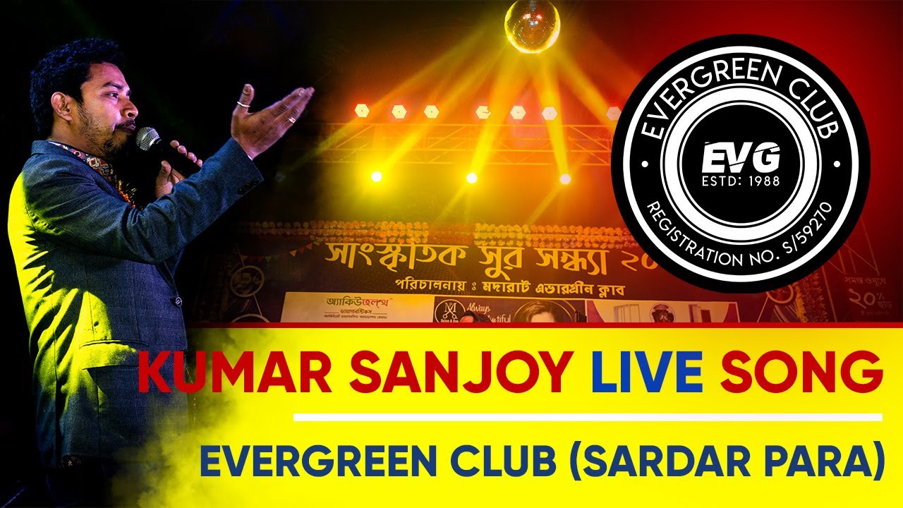 Kumar Sanjoy Live Song Performance In Madarat Evergreen Club | Sanskritik Suro Sandhya | Sourav ...