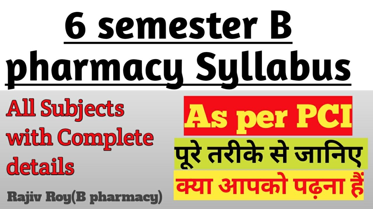 B pharmacy 6 semester syllabus complete details As per PCI. - YouTube