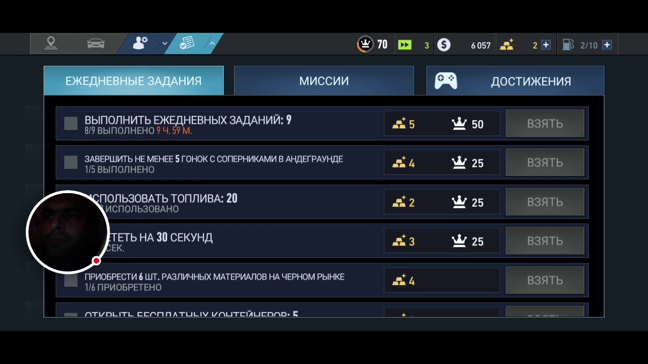 NFS:No Limits-Gameplay - YouTube