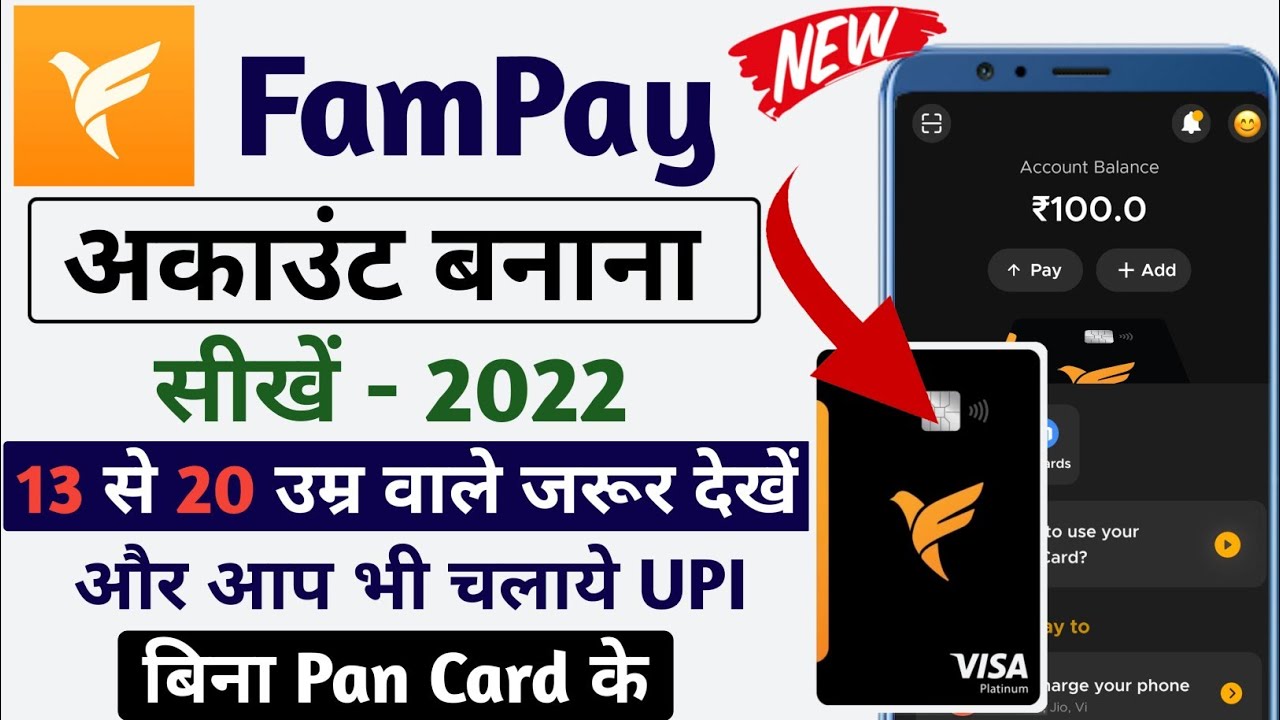 FamPay Account Kaise Banaye | How to Create FamPay Account | FamPay Use ...