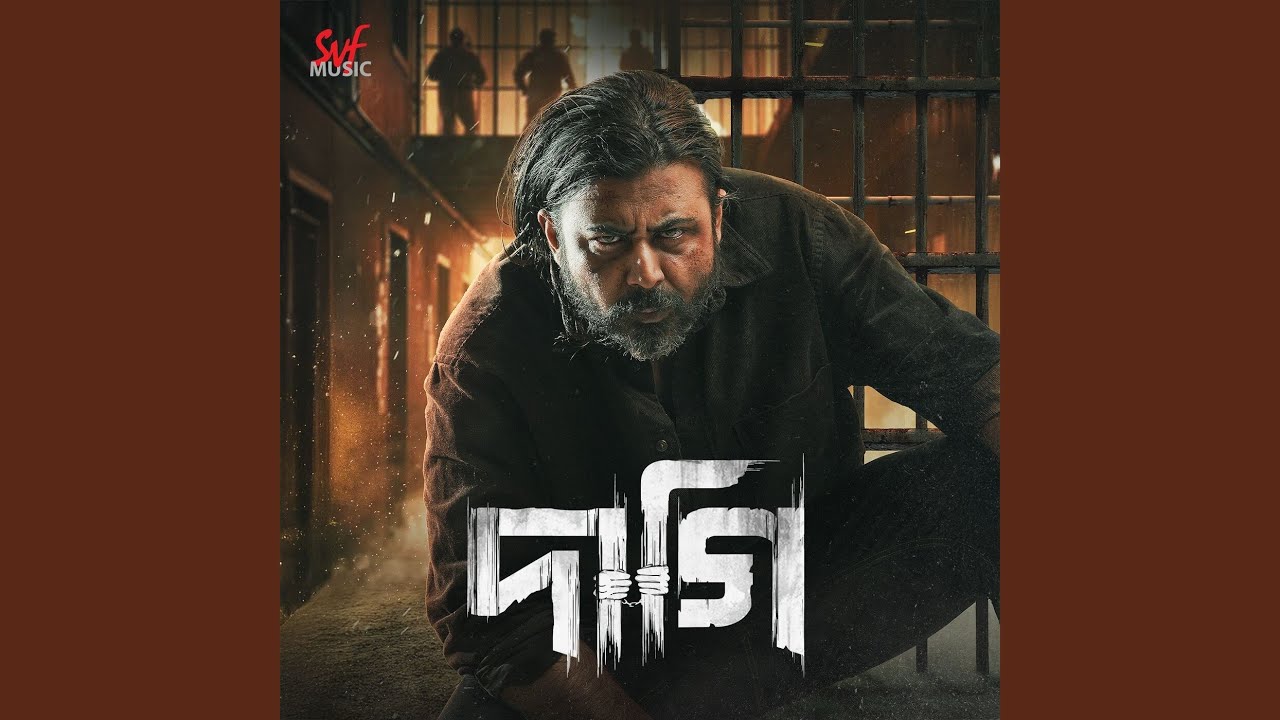 Daagi Title Track (From Daagi) - YouTube