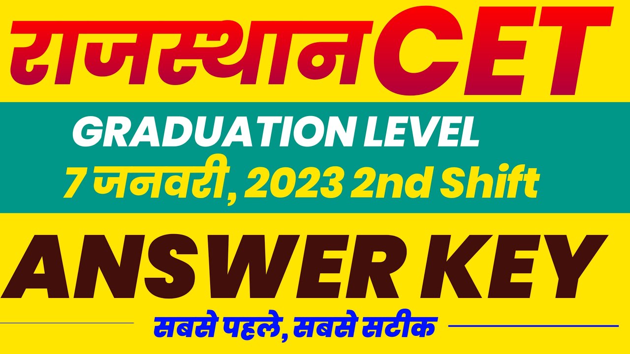 Cet Answer Key | Graduation Level Rajasthan Cet Exam 2023, 7 January ...