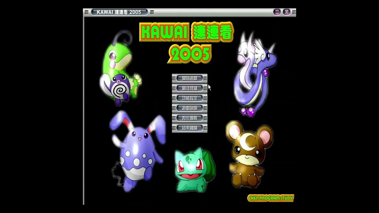 Pikachu Kawai 2005 - Level 1-17 - High Scrore: 211.990 - YouTube