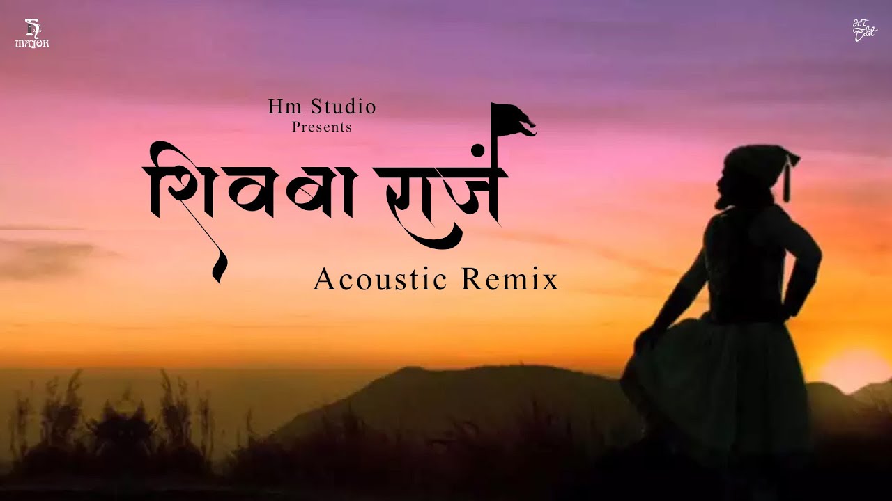 SHIVBA RAJA ACOUSTIC REMIX || H MJAOR || SHIVBA RAJA REMIX SONG || HM ...