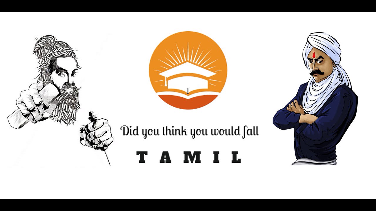 ஆறாம் வகுப்பு இரண்டாம் பருவம் மூதுரை -6th Tamil Second Term MUTHURAI ...