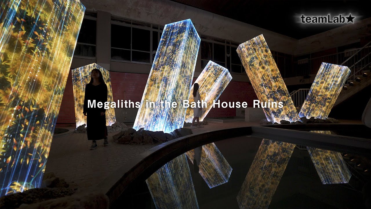 Megaliths in the Bath House Ruins - YouTube