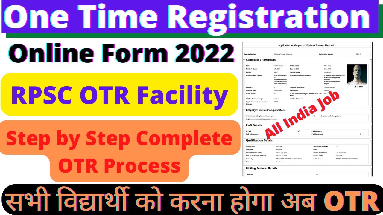 How to Can RPSC OTR Process 2023 || RPSC One Time Registration Kaise kare || RPSC में OTR का ...