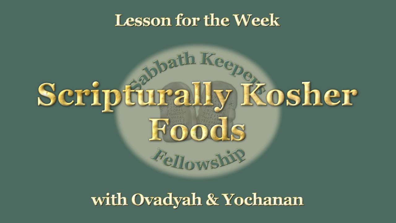 Sabbath Prayer & Study 12/28/2024 – "Scripturally Kosher Foods" - YouTube