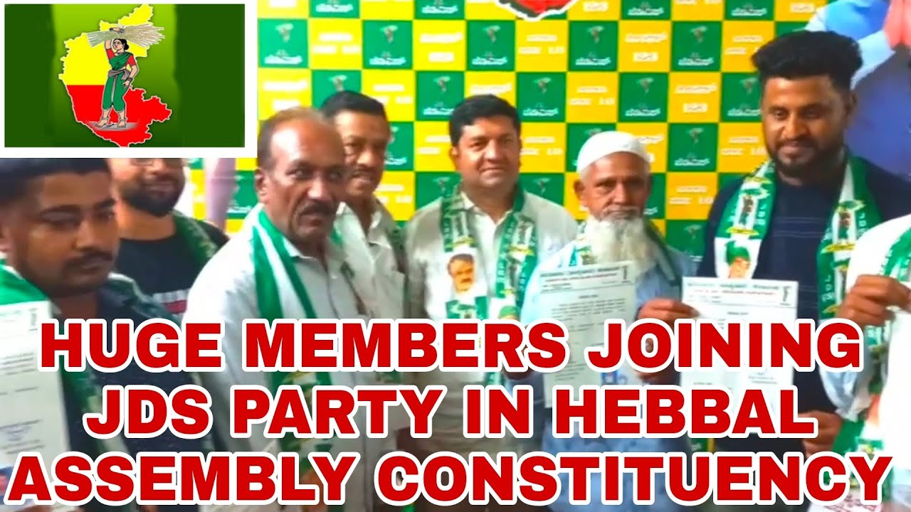 HUGE MEMBERS JOINING JDS PARTY IN HEBBAL ASSEMBLY CONSTITUENCY ...
