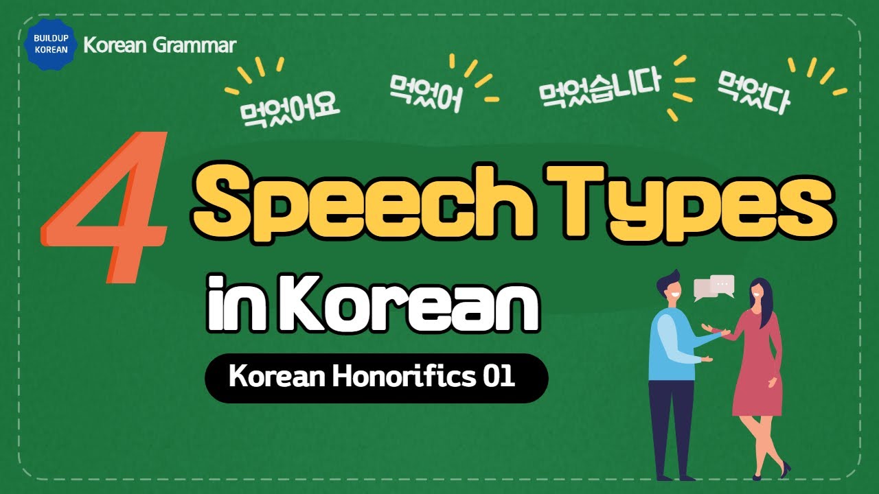 Korean 4 Basic Speech Types / 4 Sentence Types / Korean Grammar ...