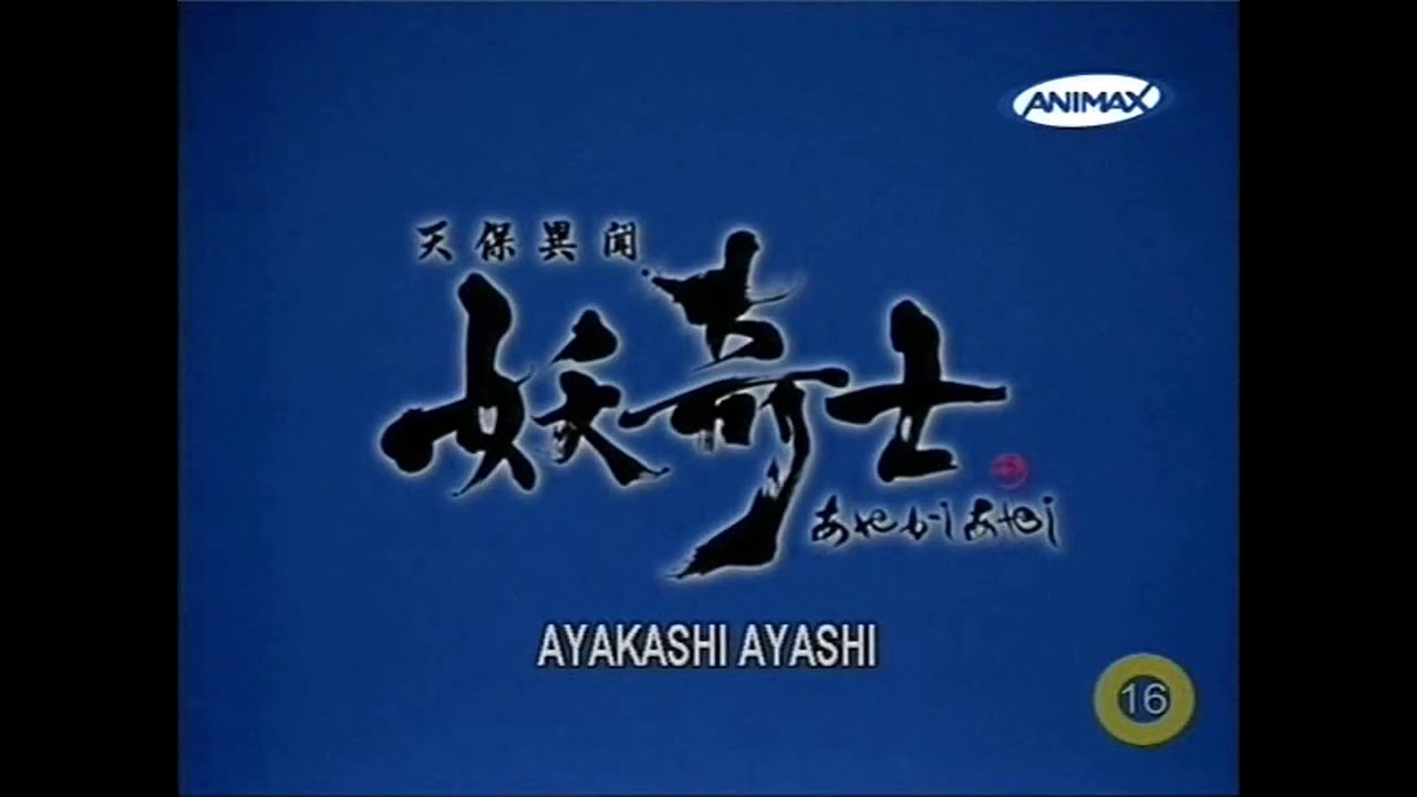 Animax | Ayakashi Ayashi Opening 1 - YouTube