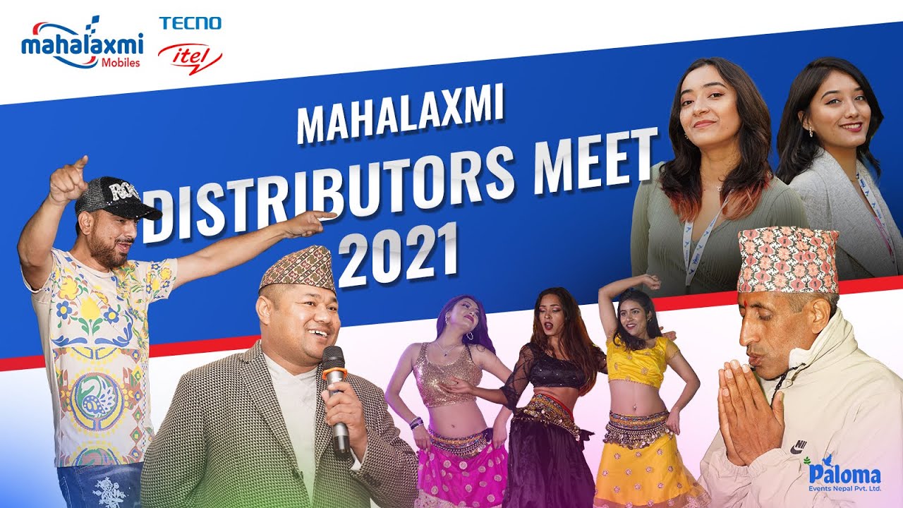 Mahalaxmi Distributors Meet 2021 [Full Video] - YouTube