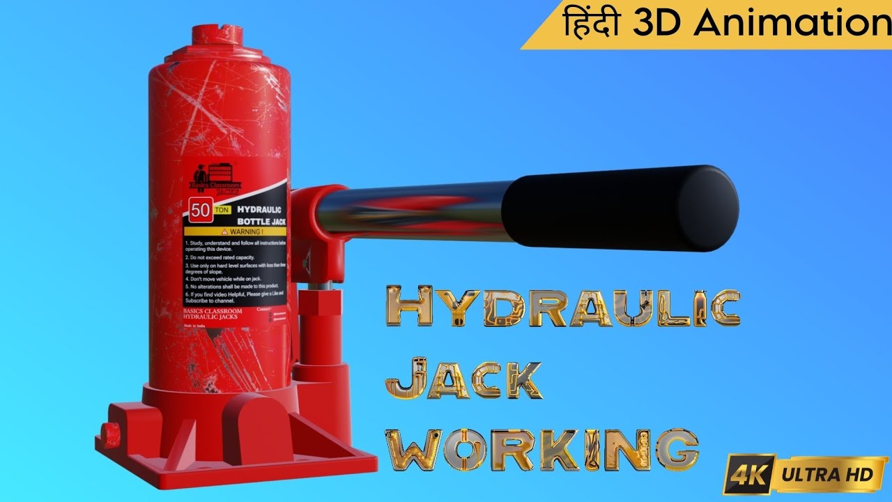 Hydraulic Jack Working 3D Animation ।। How Hydraulic Jack Works - YouTube
