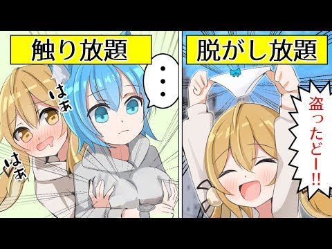 【漫画】もしも全世界が急に時間停止してしまったら？【アニメ】【マンガ動画】 Youtube