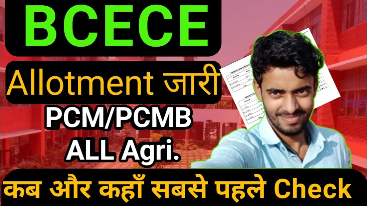 BCECE ALLOTMENT PUBLISH 2024 ।PCM/PCB/PCMB/CBA/PCA/MBA।। @OTC123 - YouTube