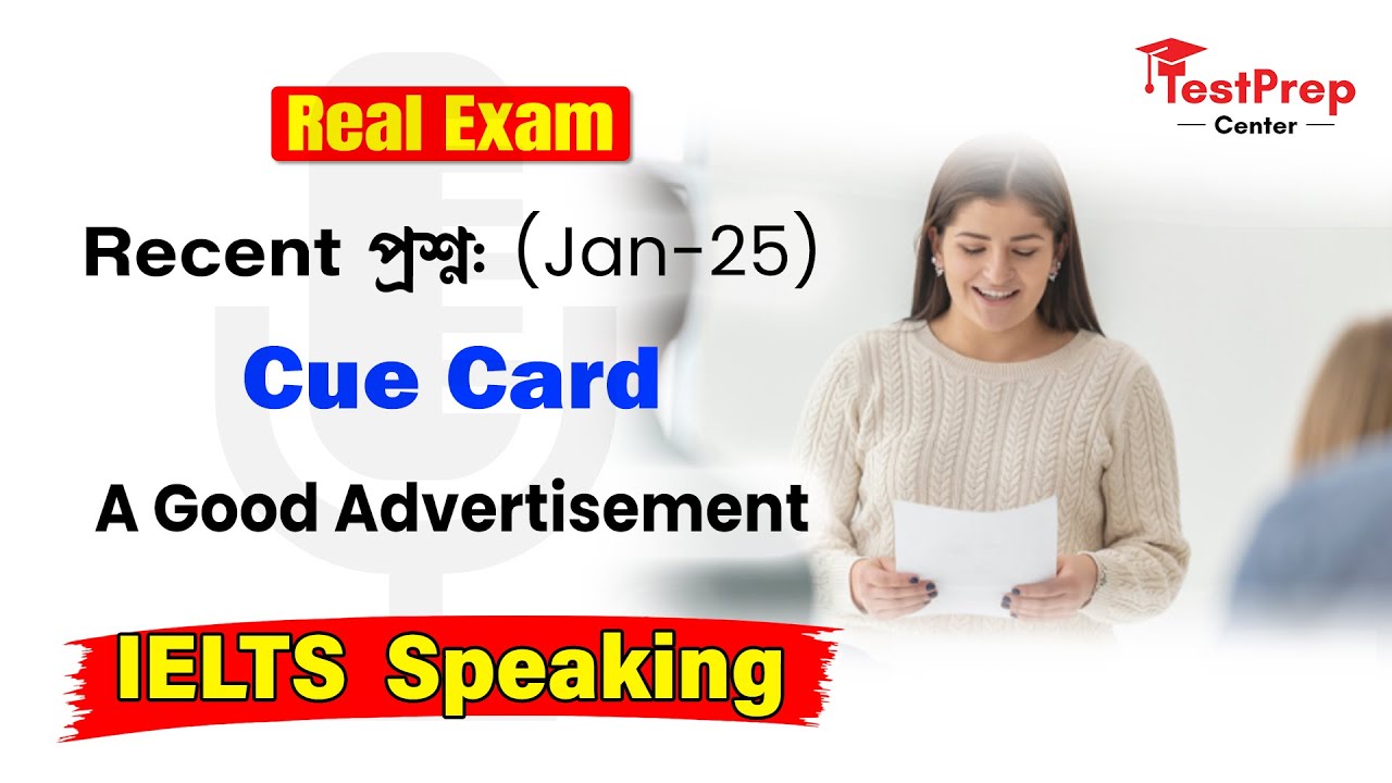 IELTS | Recent Cue Card (Jan-25) | Describe an Advertisement! - YouTube