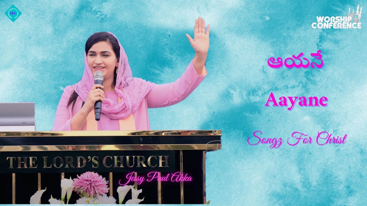 Aayane | WC23 | Full Video | Jessy Paul Akka - YouTube