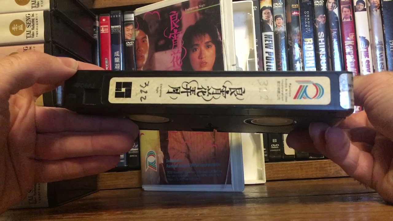 Tai Seng, Pan Asia, Rainbow Audio and Video Inc. vhs Collection Part 2 ...