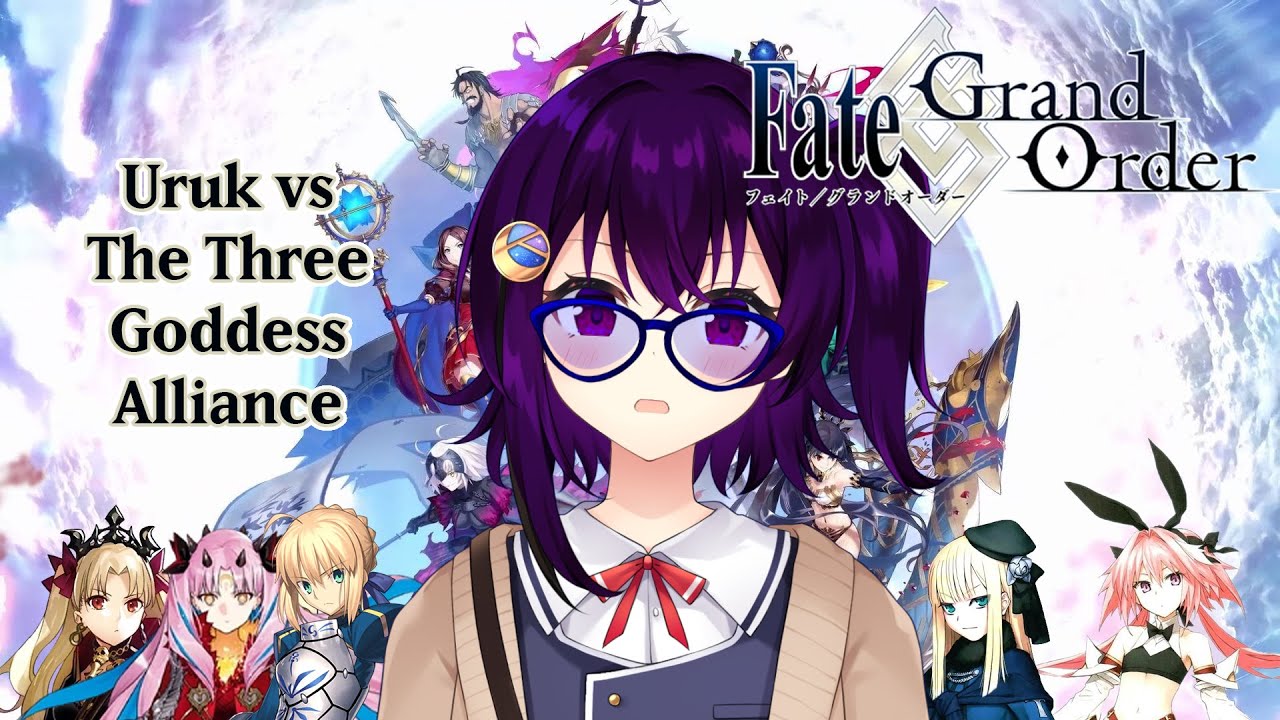 【Fate/Grand Order】 A Battle of the Gods incoming? - YouTube