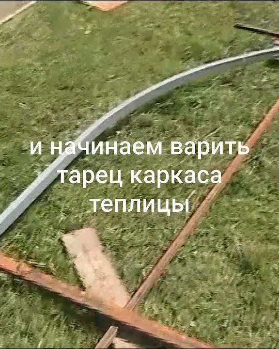 Теплица из металлического и оцинкованного профиля. Сборка теплицы при ...