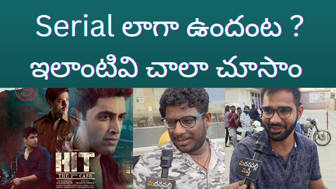 Hit2 Public Talk | Hit2 Public Review | Hit2 Review | Adavisesh | Nani | Madanapalli Masthi ...