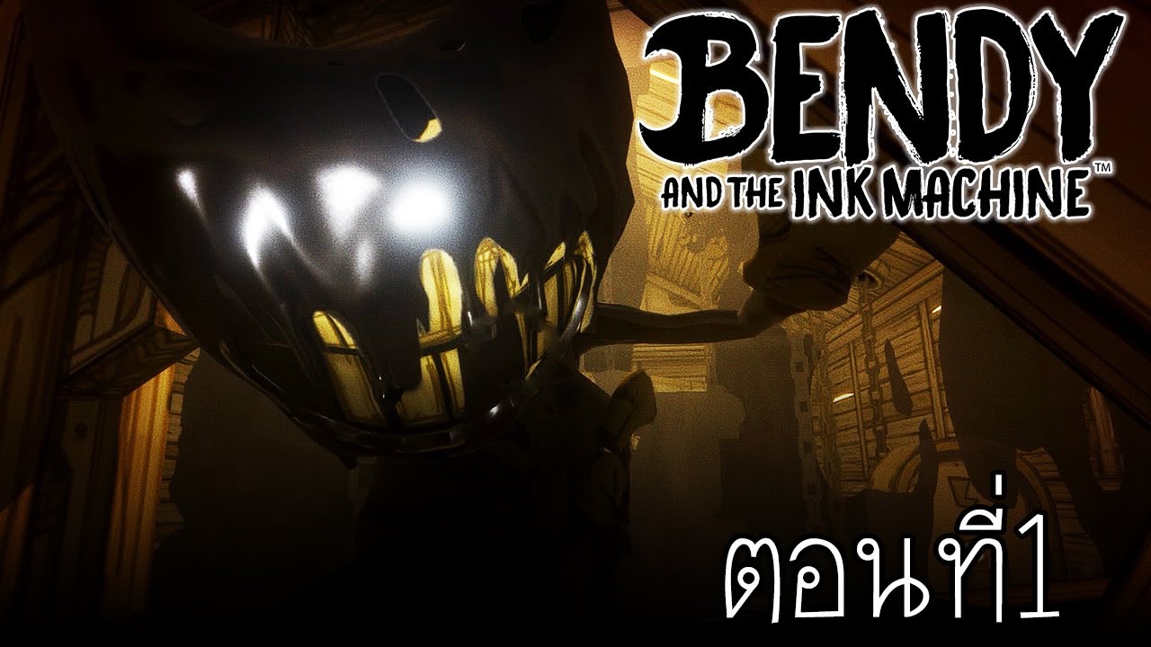 Bendy and the Ink Machine ตอนที่ 1 : ขอต้อนรับ สู่สตูดิโอแห่งความฝัน ...
