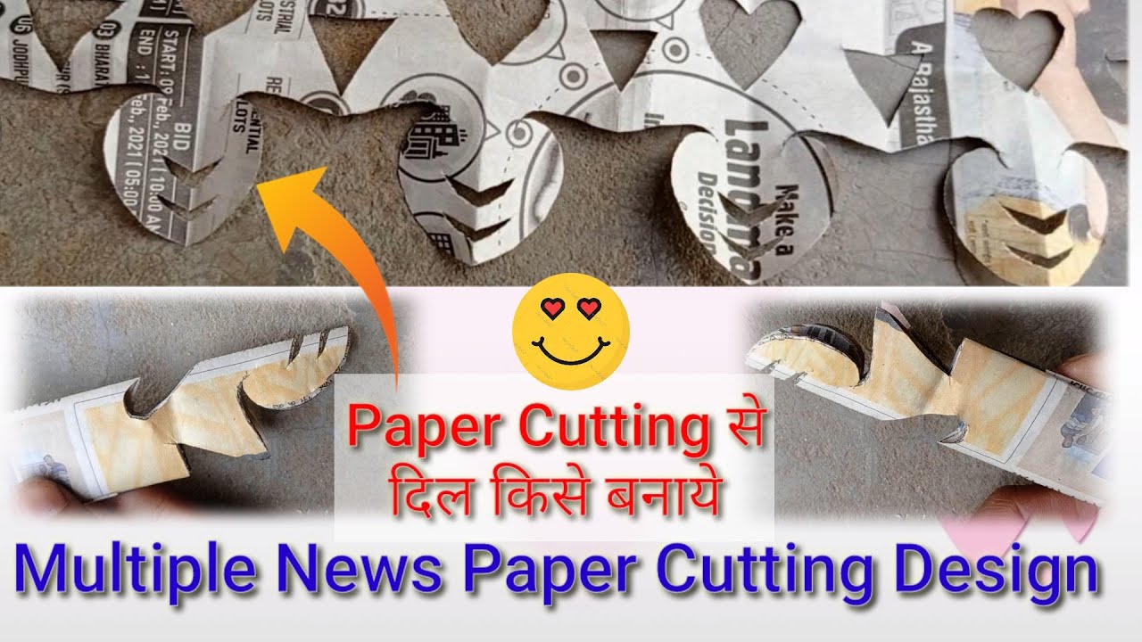 Multiple new paper cutting / #paper cutting design #akbhar cutting ...