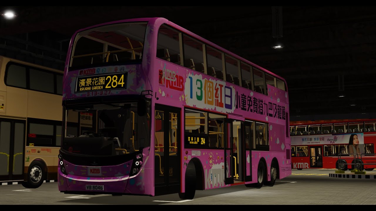[Roblox New Territories East] KMB 284 Shatin Central to Ravana Garden ...