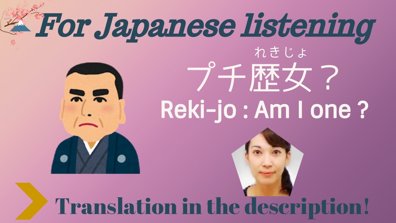Reki-jo Japanese history ladies - YouTube
