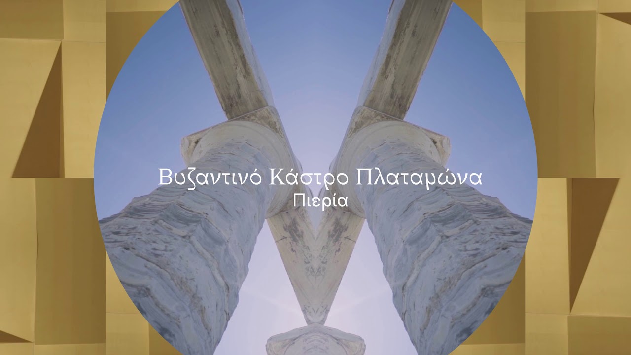 Όλη η Ελλάδα ένας πολιτισμός - YouTube