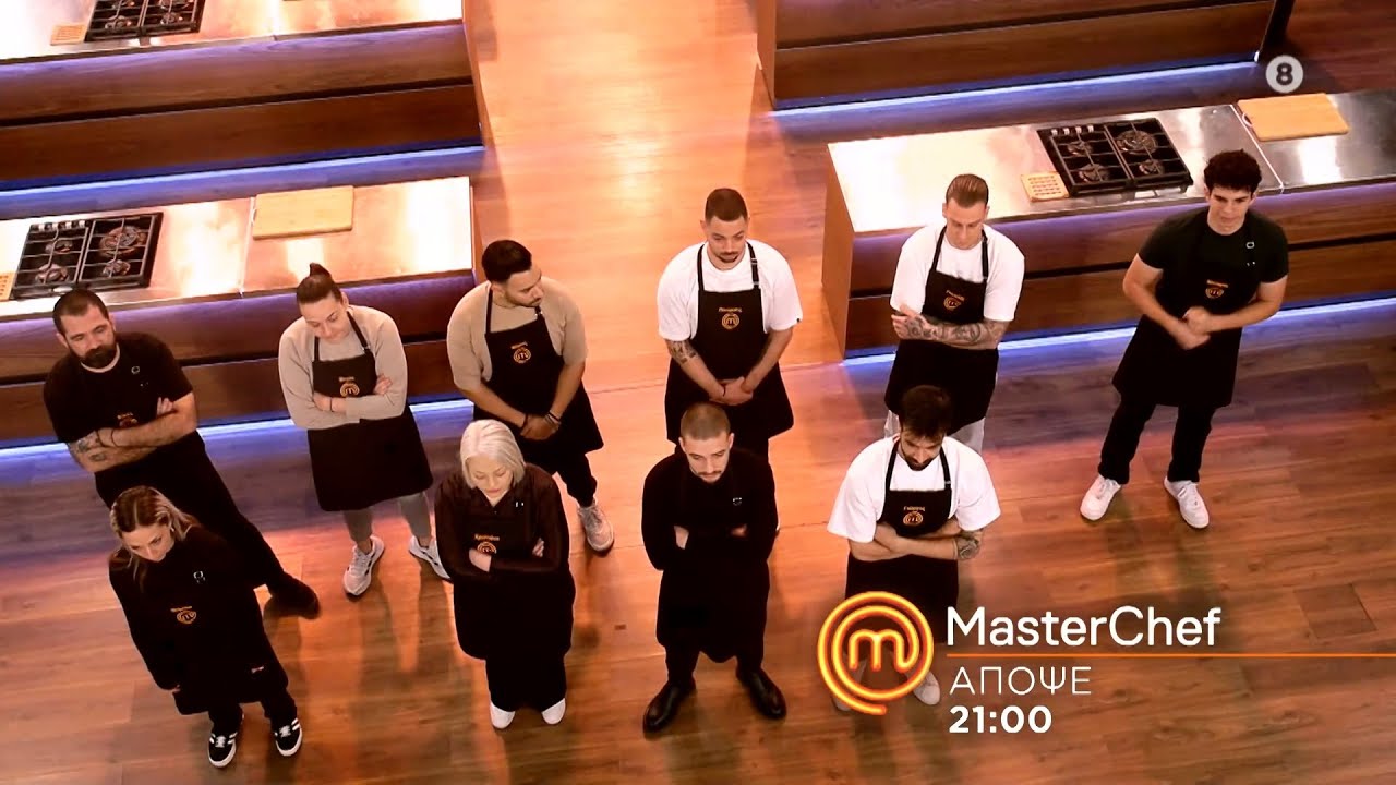 MasterChef 2025 | trailer Τετάρτη 9.4.2025 - YouTube