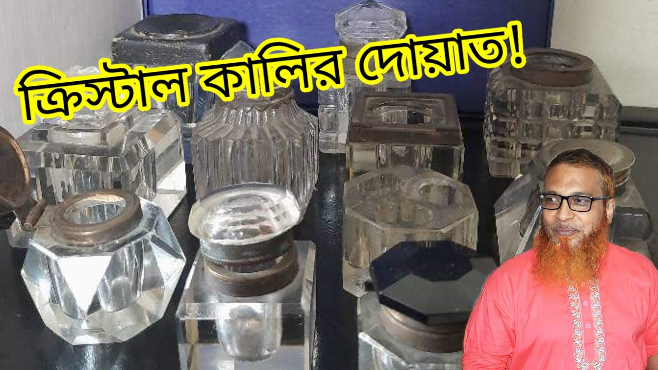 1179 - Crystal Inkpot 19-20 Century || discovery of coins - YouTube