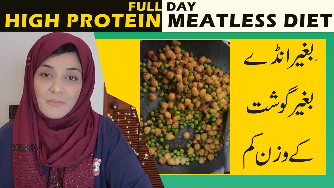 High Protein Meatless Full Day Diet Plan by Dr. Sadia Shaikh - YouTube