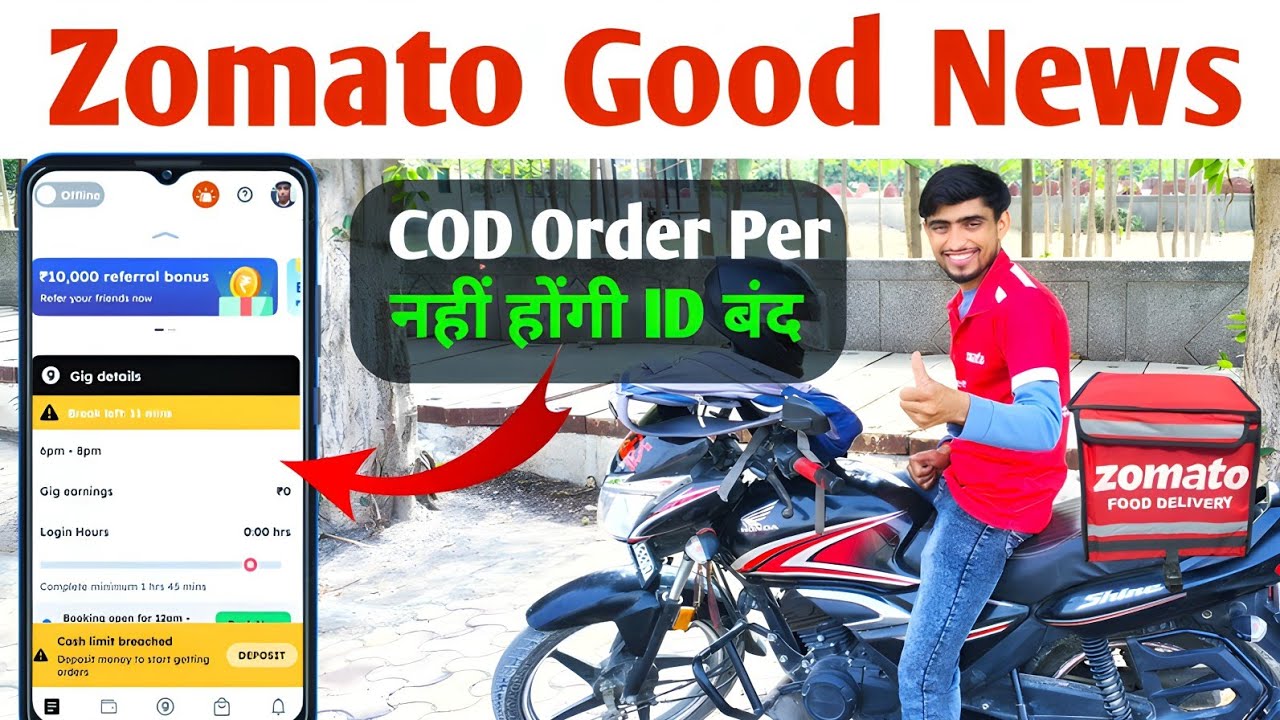 Zomato New Update || COD Order Per नहीं होंगी ID बंद || Zomato Weekly ...