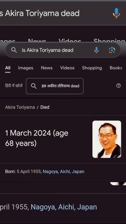 RIP AKIRA TORIYAMA 😭 - YouTube
