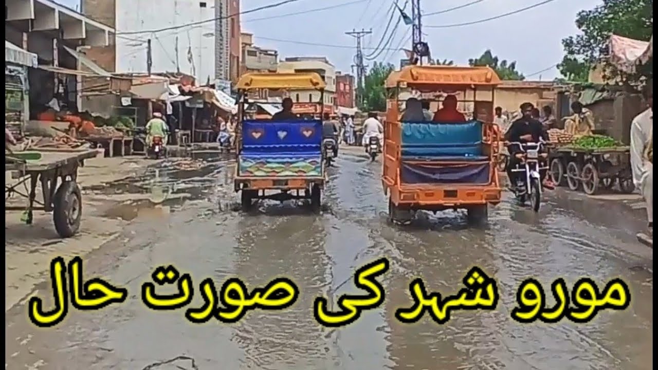 moro city ki surat hal ap k saamne#moro#morocity#floodinmoro - YouTube