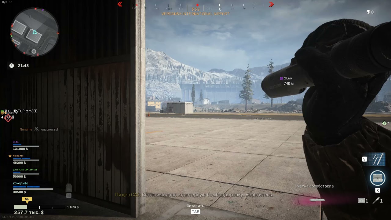 Call of Duty Modern Warfare cluster strike - YouTube