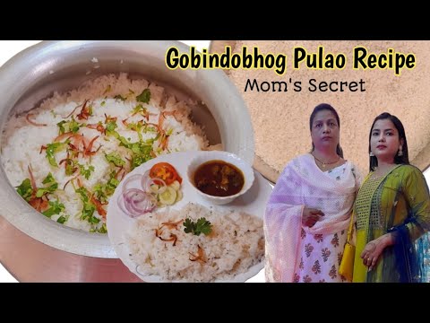 Gobindobhog Pulao Recipe | गोविंद भोग पुलाव बनाने का सीक्रेट | Mom's ...