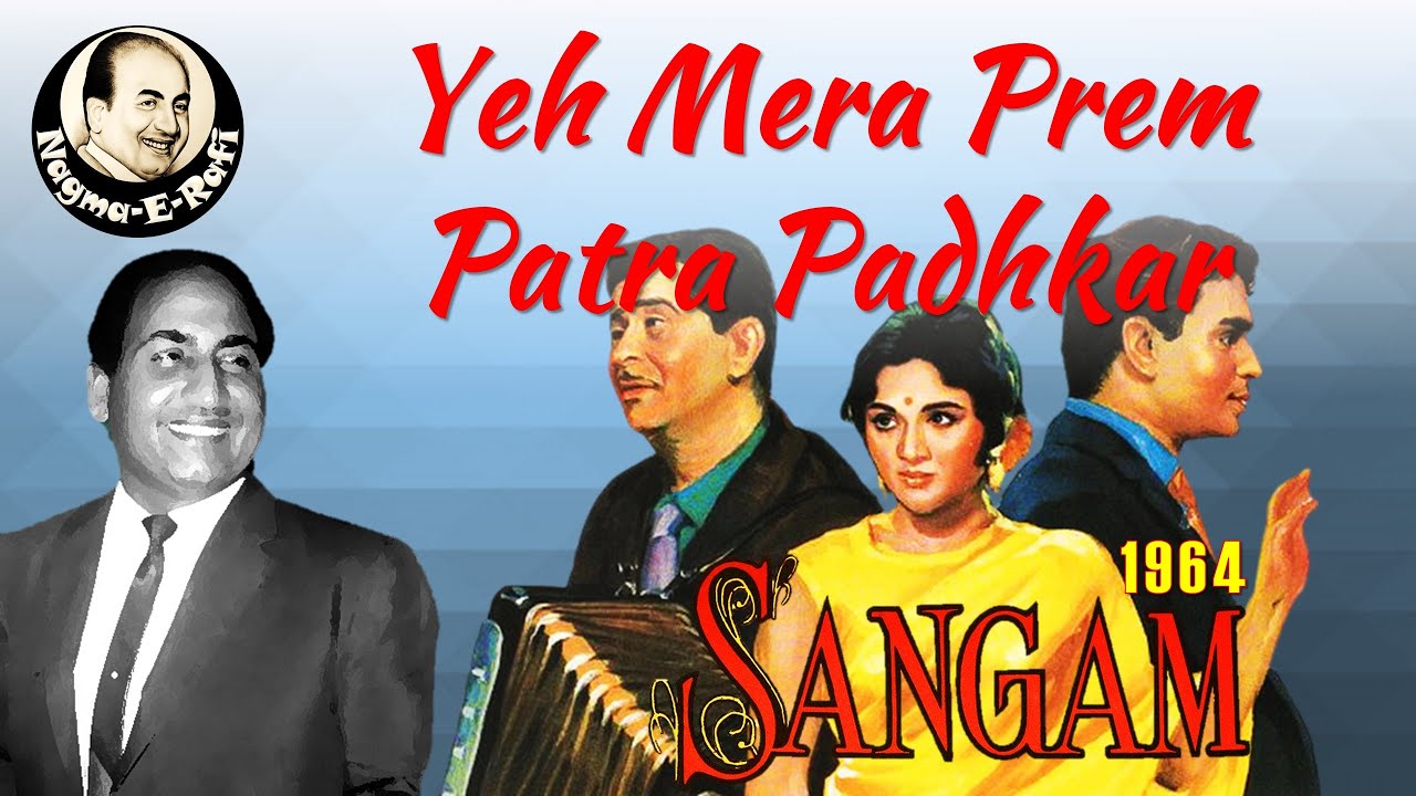 Yeh Mera Prem Patra Padhkar | Mohammed Rafi | Sangam | Rajendra Kumar ...
