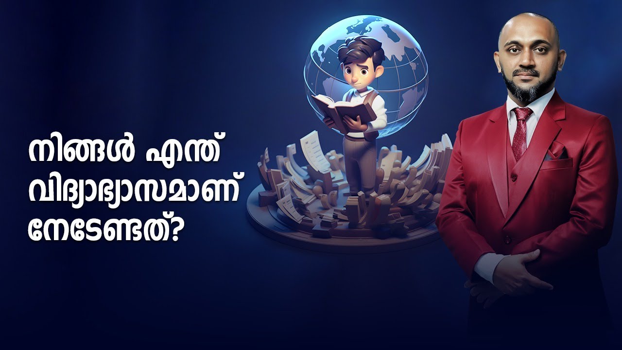 Life Long Learning | RAFEEQ CHERUSSERI Life Transformation Training ...