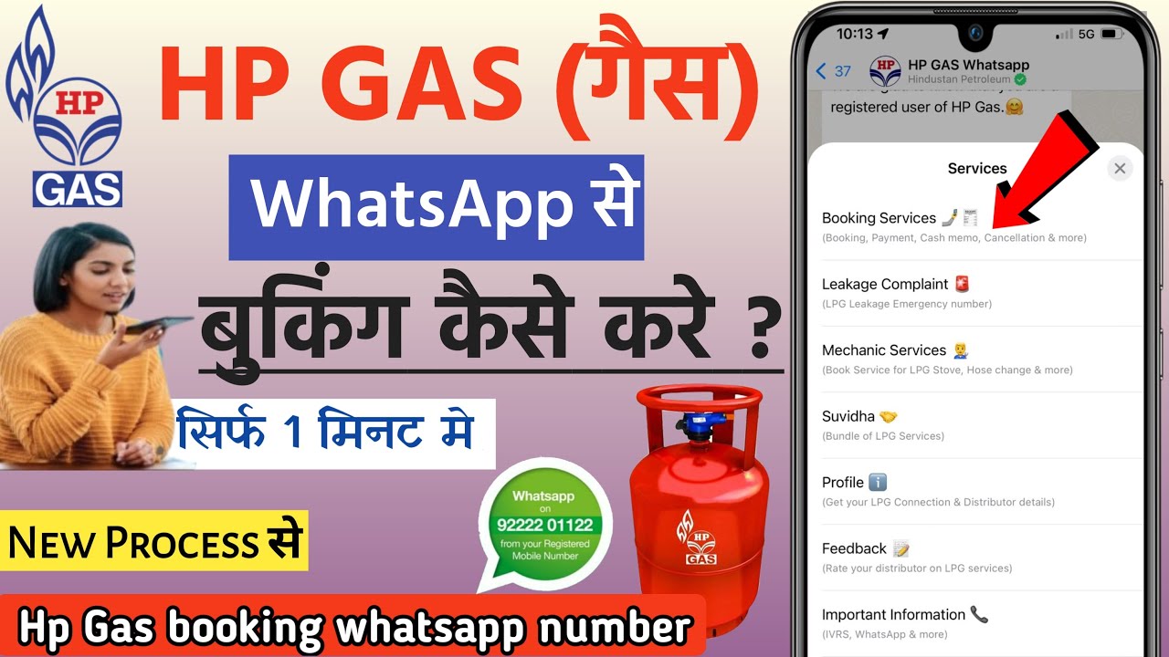 Hp gas booking whatsapp number | Hp gas whatsapp booking | whatsapp se ...