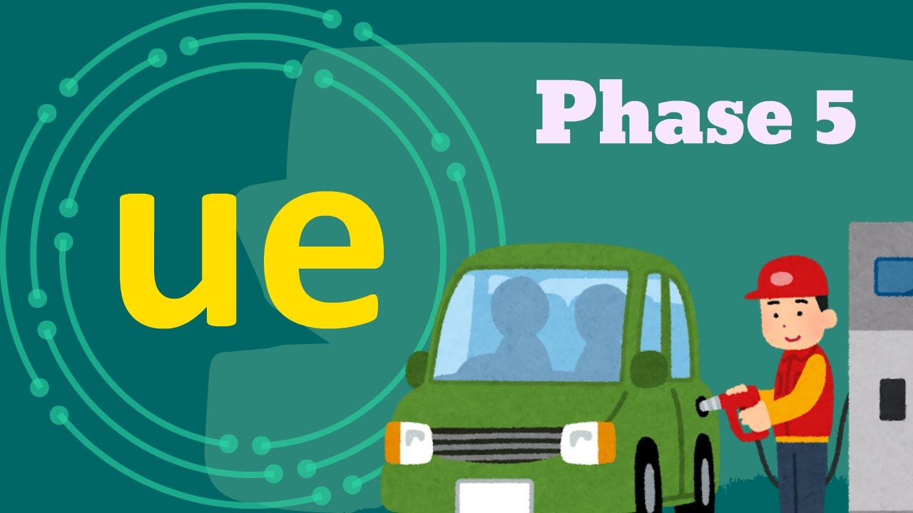 The UE (YOU) Sound | Phase 5 | Phonics - YouTube