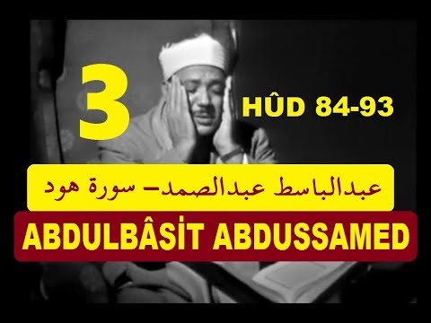 Abdulbasit Abdussamed - Hud 84-93 (عبدالباسط عبدالصمد)