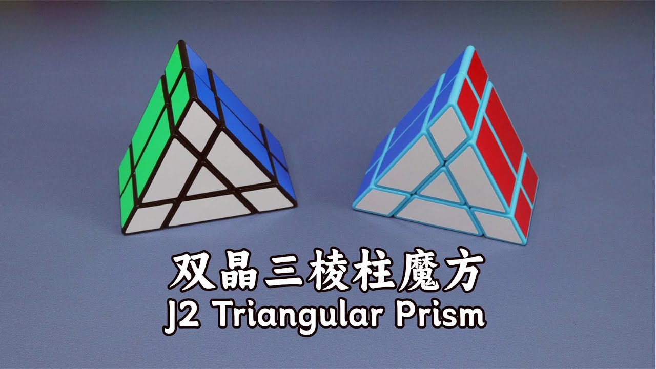 J2 Triangular Prism - YouTube