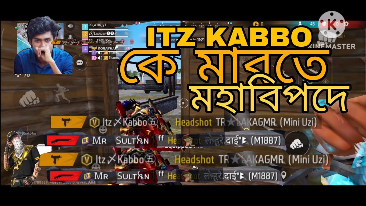 RIJON TOP 6 AND 12 || ITZ KABBO AND MR SULTAN FF || রিজন টপ ৬ এবং ১২ কাব্য এবং সুলতান কে মারতে ...