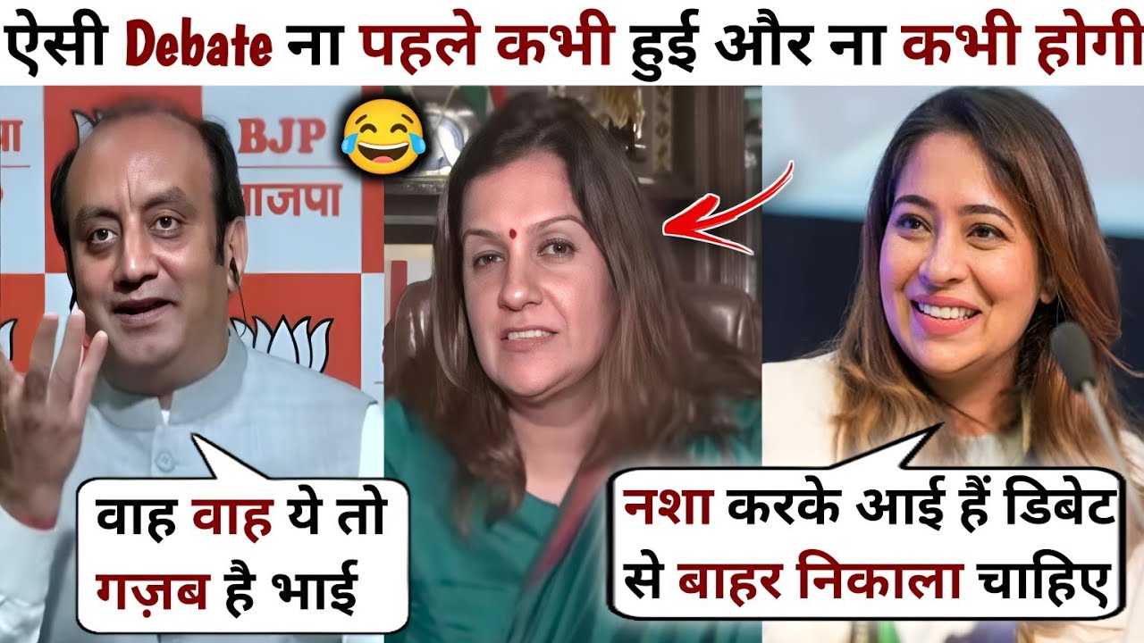 Sudhanshu Trivedi🔥Vs Priyanka Chaturvedi Surendra Rajput Debate ...