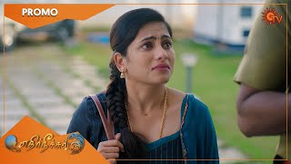 16th December 2022 Ethirneechal Promo - Sun tv Serial - SunTamil5.Net