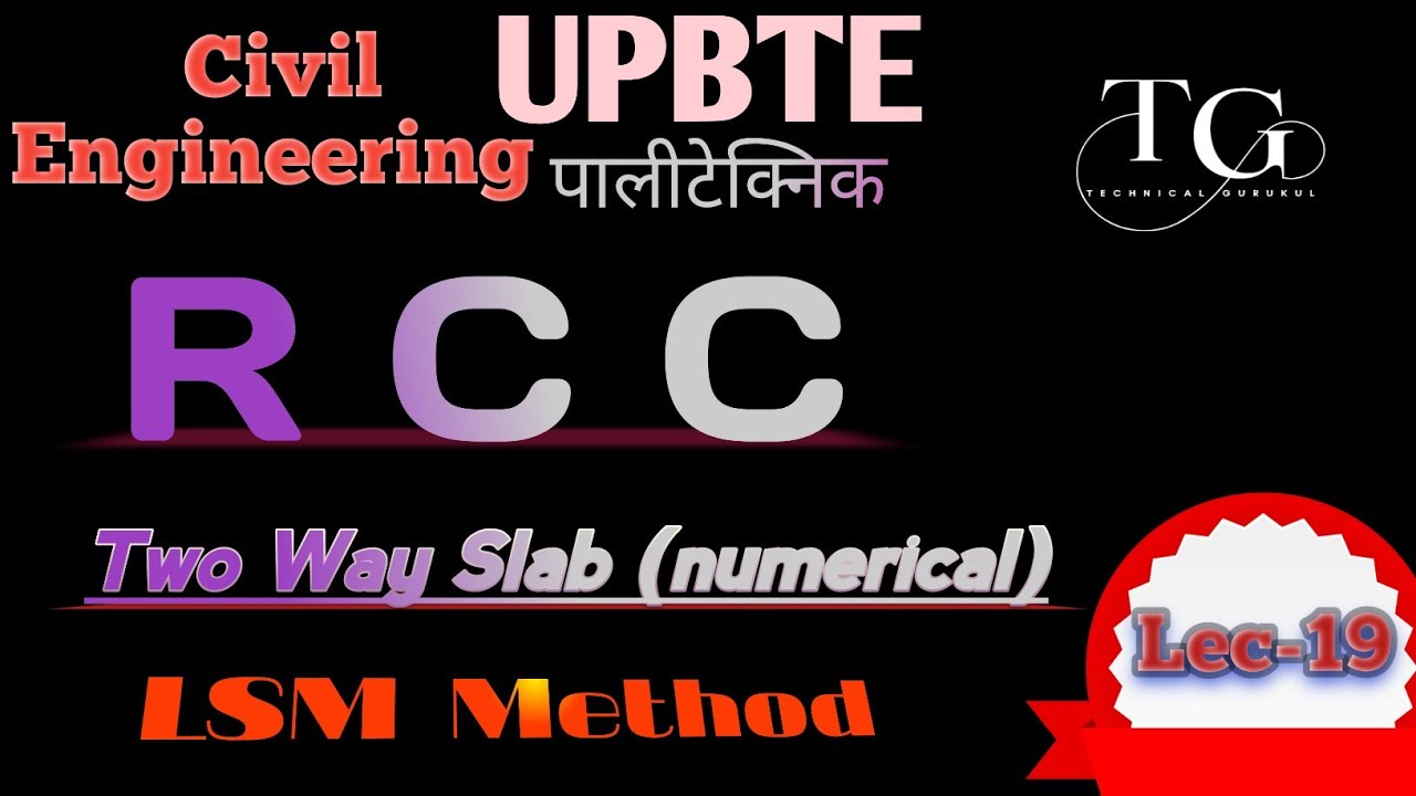 rcc | reinforced cement concrete | two way slab numerical | upbte | rcc ...