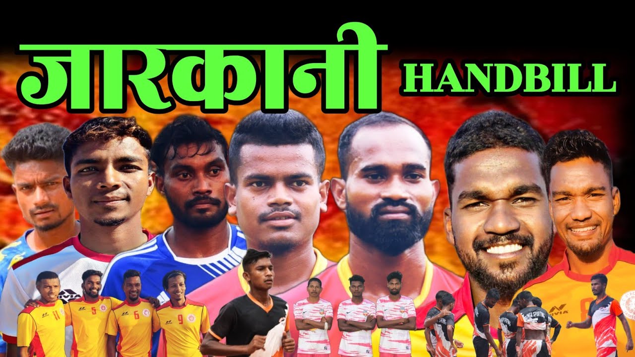 Jarkani Rajnagar Football Tournament Handbill 2023 🏆🏆 - YouTube